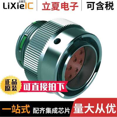 AHDM06-18-14PN连接器 〔CONN PLUG HSNG MALE 14POS INLINE 〕
