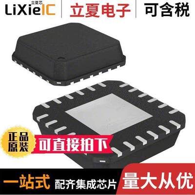 TS472IQT芯片 〔IC AMP CLASS AB MONO 24QFN 〕