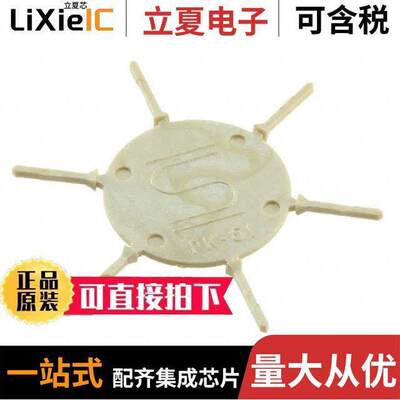 PK-01-06连接器 〔POLARIZING KEY 〕