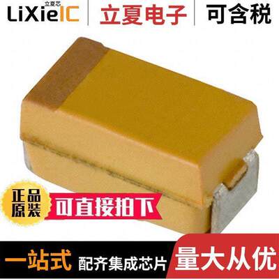 TPSC107K010H0100电容 〔CAP TANT 100UF 10% 10V 2312 〕