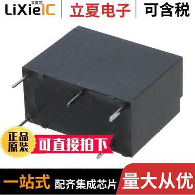 ALQ112继电器 〔RELAY GEN PURPOSE SPDT 10A 12V 〕