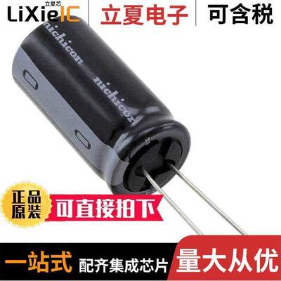 UKL0J682MHD电容 〔CAP ALUM 6800UF 20% 6.3V RADIAL 〕