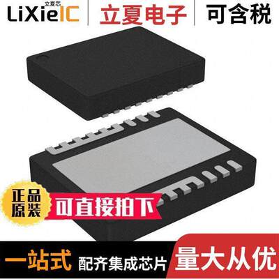 CSD97396Q4MT芯片 〔IC NEXFET SYNC BU【 8VSON 〕