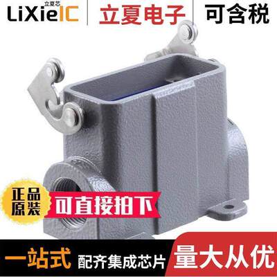 T1619101116-000连接器 〔H10A-SGRS-PG16 〕