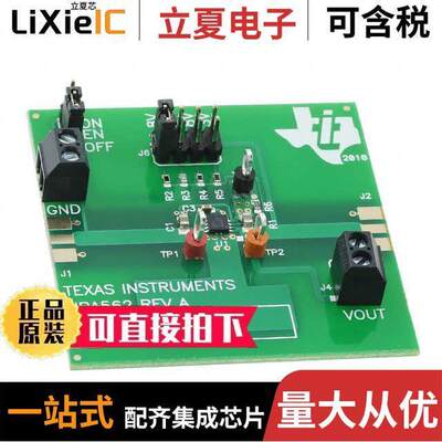 TPS7A8001DRBEVM开发板 〔EVAL MODULE FOR TPS7A8001 〕