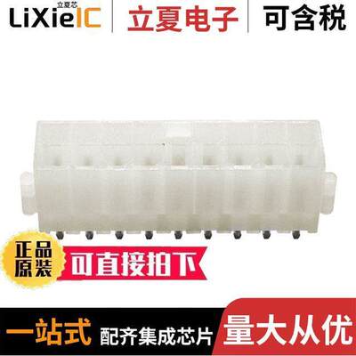 1-1586039-8连接器 〔CONN HEADER VERT 18POS 4.2MM 〕