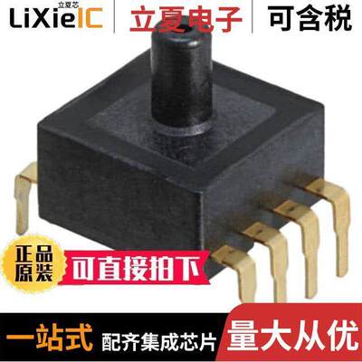 ADP51B61传感器，变送器 〔SENSOR PRESSURE 6KPA STD DIP 〕