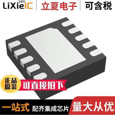 TPS40192DRCT芯片 〔IC REG CTRLR BU【 10SON 〕