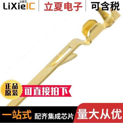 030-2492-001连接器 〔CONTACT NON-GEND SGNL 24-26AWG 〕