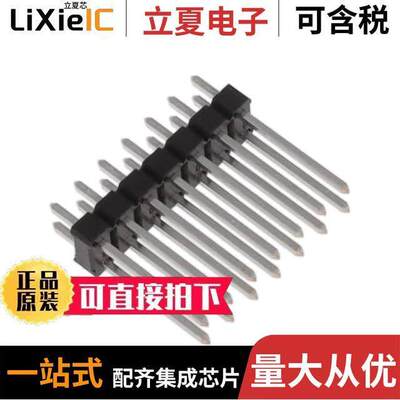 77313-485-14LF连接器 〔BERGSTIK 〕