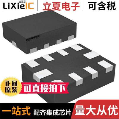 DRV2603RUNR芯片 〔IC MOTOR DRIVER 2.5V-5.2V 10QFN 〕