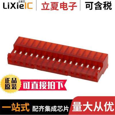 4-643813-6连接器 〔CONN RCPT 16POS IDC 22AWG TIN 〕