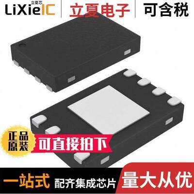 24CW1280T-I/MUY芯片 〔128 KBIT I2C SERIAL EEPROM WITH 〕