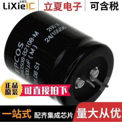 B43508A9477M000电容 〔CAP ALUM 470UF 20% 400V SNAP 〕