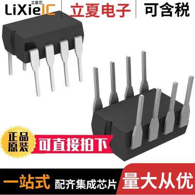 MAX732MJA/883B芯片 〔IC REG BOOST 12V 200MA 8CERDIP 〕