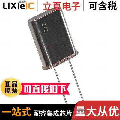 MP098B晶振 〔CRYSTAL 9.8304MHZ 18PF T/H 〕