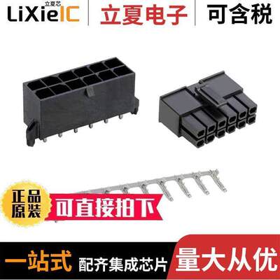 10142708-02000LF连接器 〔CONN 5.70MM VERTICAL THROU 〕