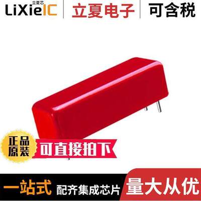 7103-05-1011继电器 〔RELAY REED 3PST 500MA 5V 〕