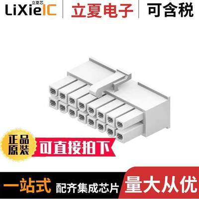 4281-2-16-D连接器 〔CONN RECEPT 16POS DUAL 94V-0 〕