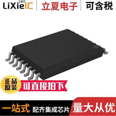 ISO7821DWWR隔离器 〔DGTL ISO 5700VRMS 2CH GP 16SOIC 〕