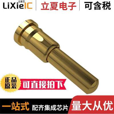 90026-AS连接器 〔CONTACT SPRING LOADED SMD GOLD 〕