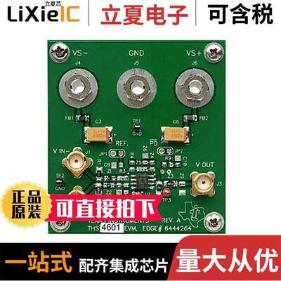 THS4601EVM开发板 〔EVAL MOD FOR THS4601 〕