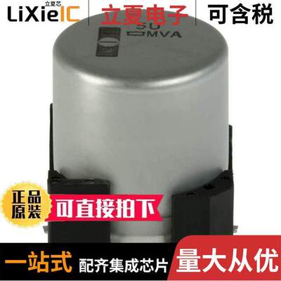 EMVA101GDA331MMN0S电容 〔CAP ALUM 330UF 20% 100V SMD 〕