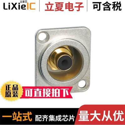 ACJD-BLK连接器 〔CONN RCA JA【 CHASIS MOUNT BLA【 〕