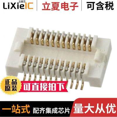 AXK5F20537YG连接器 〔CONN SO【ET 20POS SMD GOLD 〕