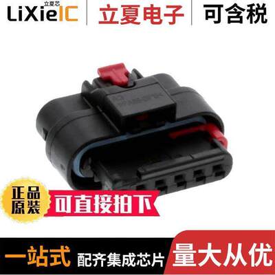1924292-5连接器 〔CONN RCPT HSG 6POS 4.00MM 〕