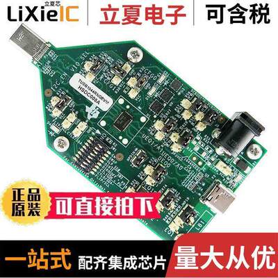 TUSB1044RNQEVM开发板 〔EVAL MODULE FOR TUSB1044 〕