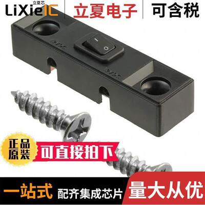 4775光电元件 〔IN-LINE SWITCH 〕