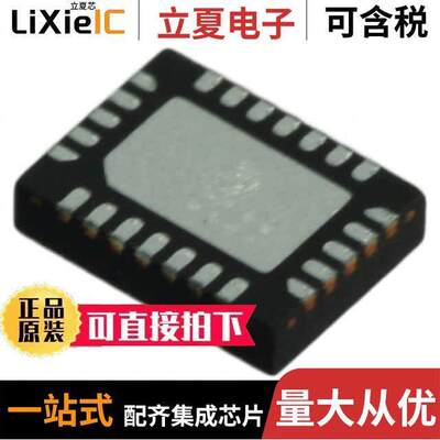 AAT2866IMK-3-T1芯片 〔IC LED DRIVER RGLTR DIM 24TQFN 〕