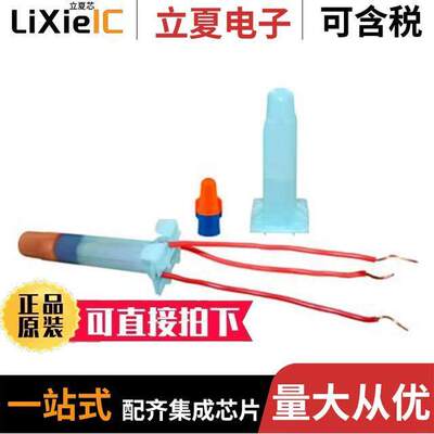 DBO/B-6 KIT连接器 〔CONN WIRE NUT 10-18 AWG TWIST ON 〕