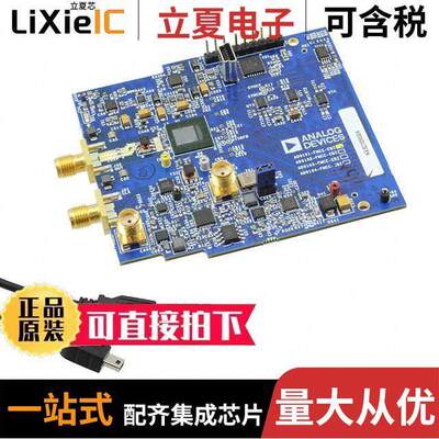 AD9161-FMCC-EBZ开发板 〔EVAL BOARD FOR AD9161 〕