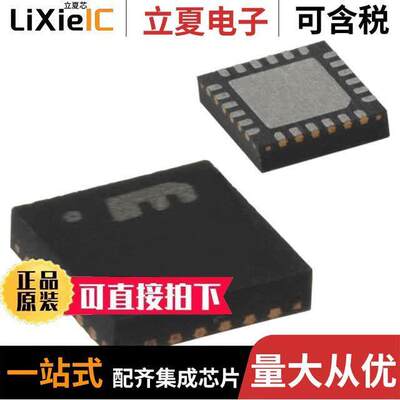 MIC3001GML芯片 〔IC TRANSCEIVER W/ CALIBR 24MLF 〕