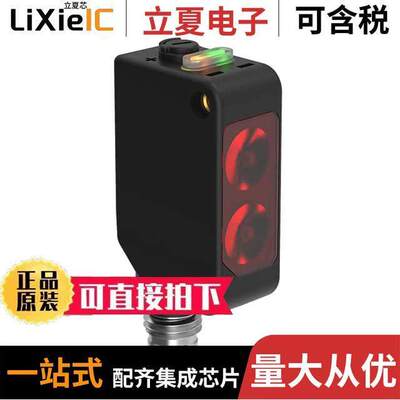 电子元器件芯片原装快速发货