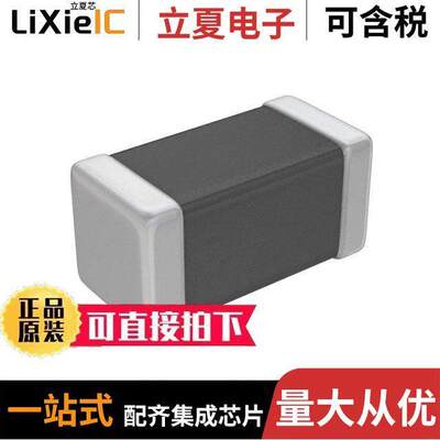 MMZ0603F100CT000滤波器 〔FERRITE BEAD 10 OHM 0201 1LN 〕