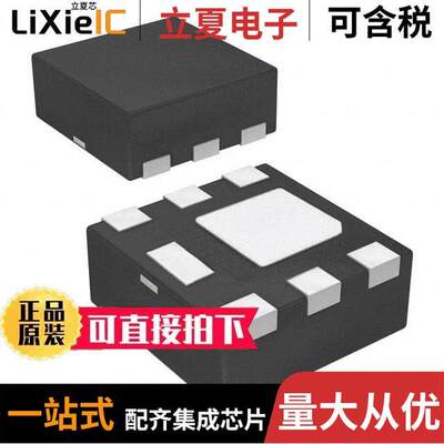 FDMA905P分立半导体产品 〔MOSFET P-CH 12V 10A 6MICROFET 〕