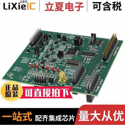 ADS8557EVM开发板 〔EVAL MODULE FOR ADS8557 〕