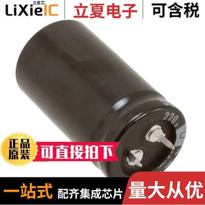 LAQ2G221MELA45电容 〔CAP ALUM 220UF 20% 400V SNAP 〕