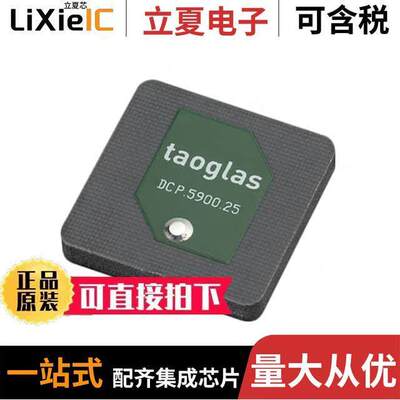 DCP.5900.25.4.A.30  Taoglas Limited