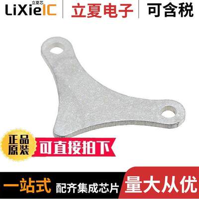 LPD-SOM-CLIP1开发板 〔CLIP RETENTION PLATE 〕