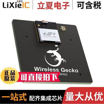 SLWRB4308B射频 〔XGM210P022 WIRELESS GE【O MODULE 〕