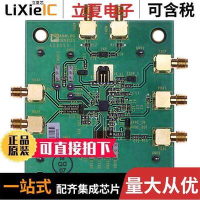 AD8260-EVALZ开发板 〔BOARD EVAL FOR AD8260 〕