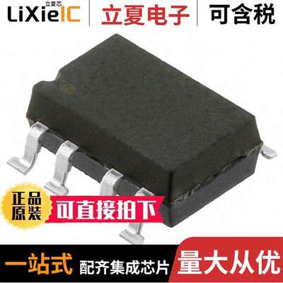 LH1522AACTR继电器 〔SSR RELAY SPST-NO 120MA 0-200V 〕