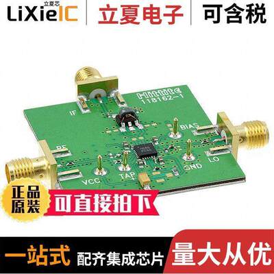 125658-HMC686LP4射频 〔HMC686LP4 EVAL PCB 〕
