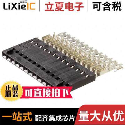 1-103644-2连接器 〔CONN RCPT 13P IDC 22-26AWG GOLD 〕
