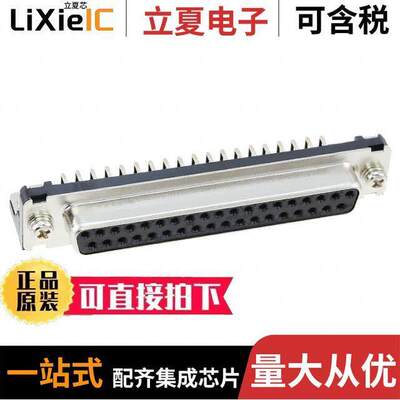 RDCD-37S(55)连接器 〔CONN D-SUB RCPT 37POS R/A SOLDER 〕