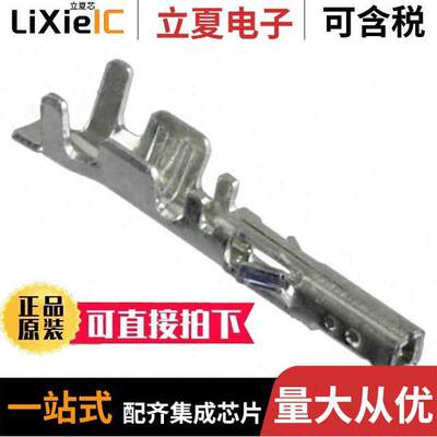 G881C0232CEU连接器 〔CONN SO【ET 20-30AWG CRIMP TIN 〕